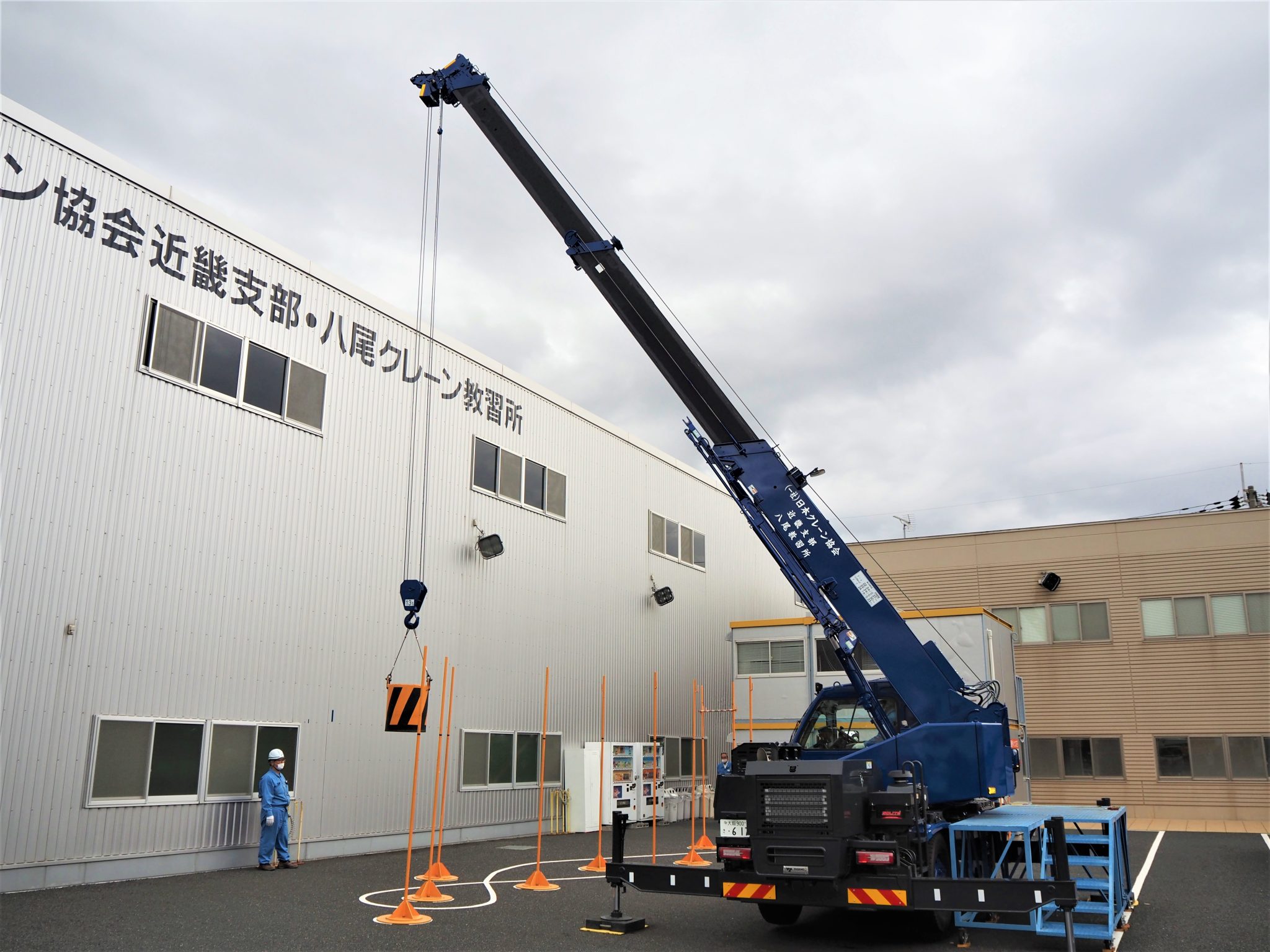移動式クレーン | 一般社団法人 日本クレーン協会近畿支部・八尾クレーン教習所